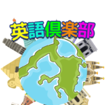 containとincludeの違いは？使い分けと意味を徹底解説｜TOEIC頻出