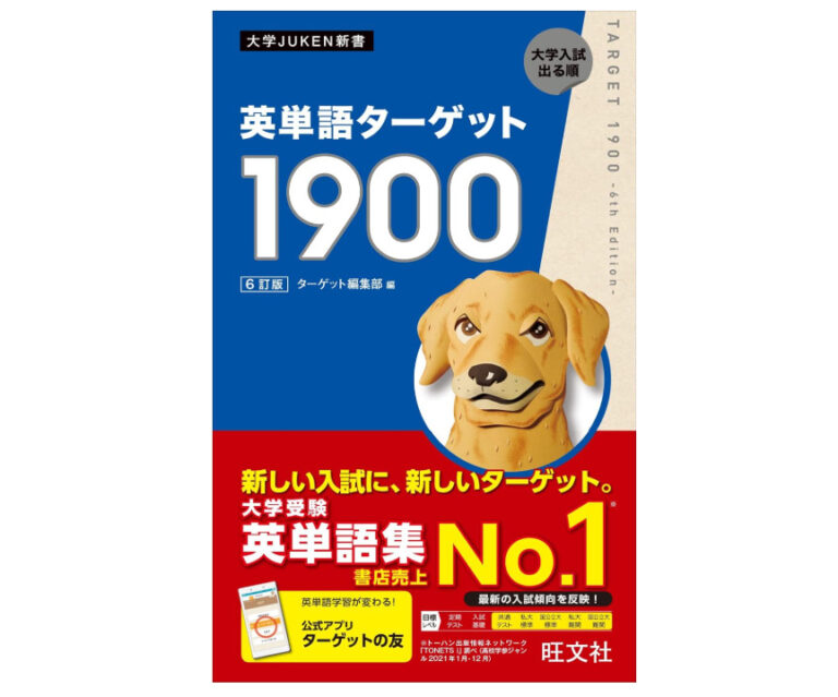 go on to doとgo on doingの違いがこれでわかる！例文を踏まえてわかりやすく解説！ - 英語を学ぶ・使う・定着させる学習 ...